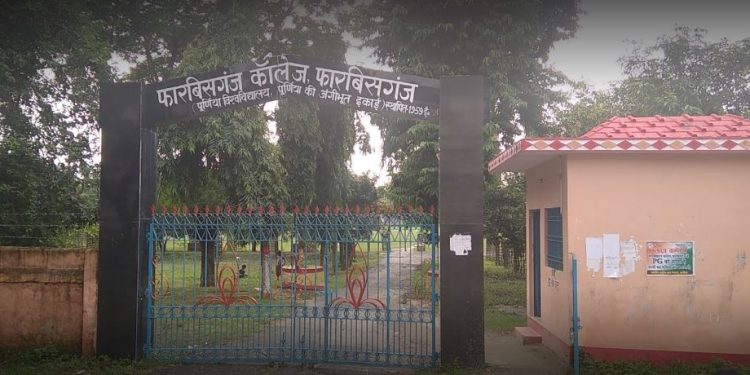 IGNOU Study Centre Forbesganj College Forbesganj Admission