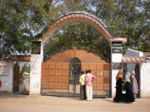 IGNOU Study Centre D.A.V. PG College Siwan Admission