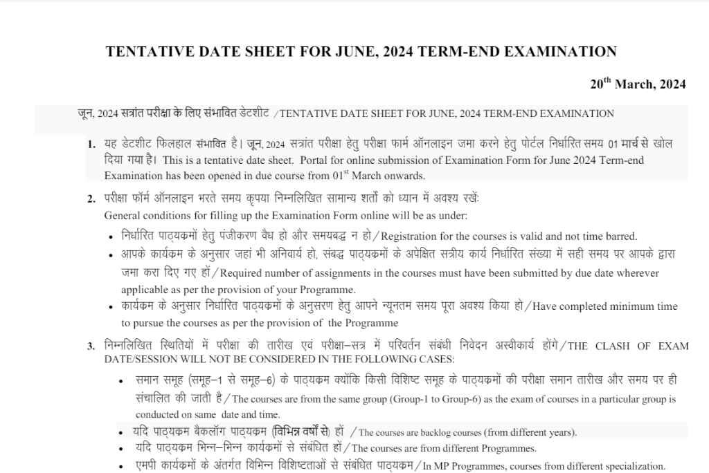 IGNOU Date Sheet 2025 | Check June TEE Dates